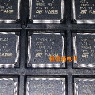 全新进口 STM32F105VCT6 LQFP-100 单片机微控制器芯片 实图拍摄-阿里巴巴
