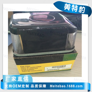 适用于约翰迪尔AR50041 4024232 18786 20-0006803燃油滤清器滤芯-阿里巴巴