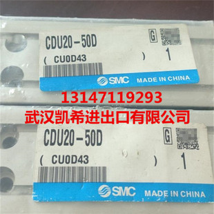 SMC气缸CDU20-50D CDU20-40D CDU20-30D CDU25-60D CDU16-20D-M9N-阿里巴巴