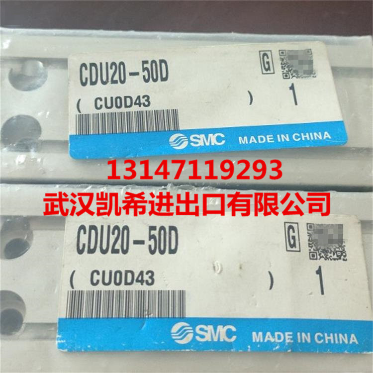 SMC气缸CDU20-50D CDU20-40D CDU20-30D CDU25-60D CDU16-20D-M9N-阿里巴巴