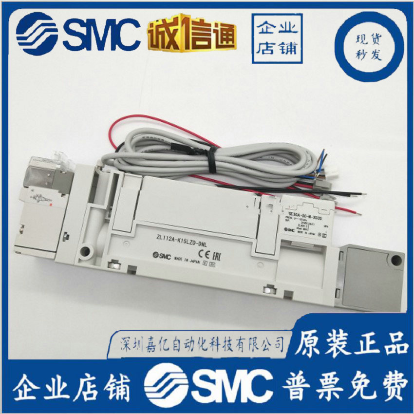 SMC正品多级真空发生器ZL112A ZL112AP-DNL-G GN -K15LZD DPL现货-阿里巴巴
