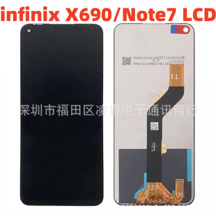 适用传音Infinix X690 NOTE7 手机屏幕总成 液晶显示屏LCD screen-阿里巴巴