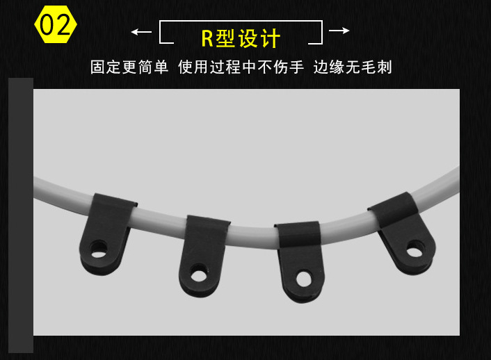 R型线夹电线卡扣布线扣线卡固定夹桌面理线器收纳走线神器-阿里巴巴