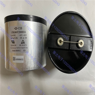 C3B1M407JB0H834 EPCOS B25620-B1507-A101 1100V 法拉电容器-阿里巴巴