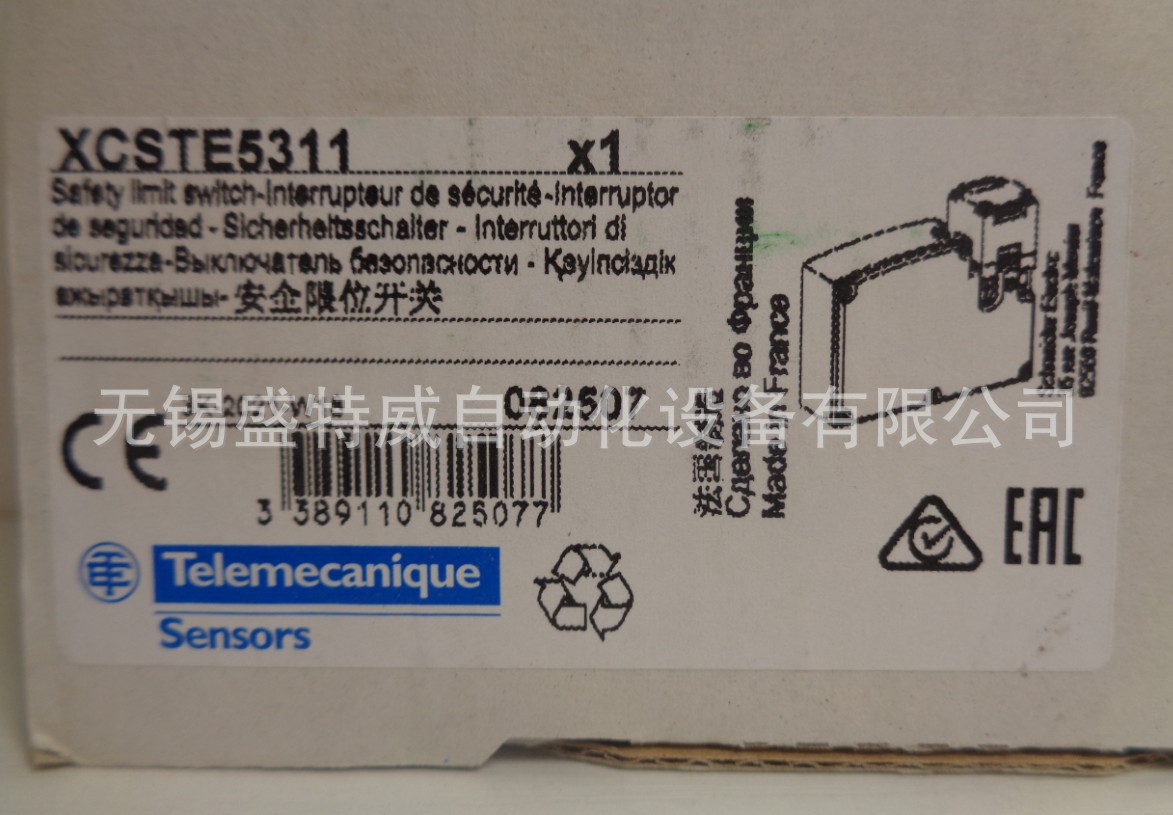 原装现货XCSTE5311/XCSTE7311插片式安全门锁开关-阿里巴巴