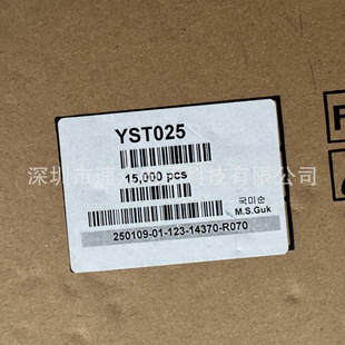 YEONHO然胡连接器YST025汽车端子金属插头价格实惠量大私聊-阿里巴巴