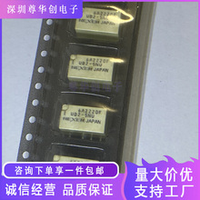 UB2-5NU，继电器 > 信号继电器，高达 2 A，UB2-5NU规格参数，UB2-5NU厂家/品牌/封装批号/价格 - 阿里巴巴