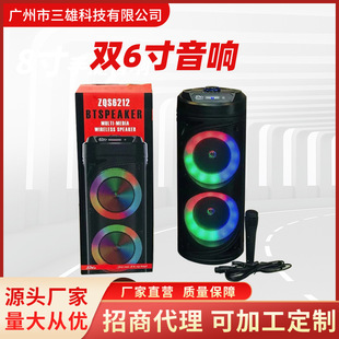 ZQS6212双6寸音响炫彩带灯无线蓝牙音箱户外广场舞高音质低音炮-阿里巴巴