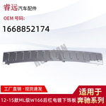 后杠下饰板-后杠下饰板品牌、图片、排行榜 - 阿里巴巴