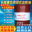 正品长城得威齿轮油L-CKD150 220 320 460号重负荷闭式齿轮油-阿里巴巴