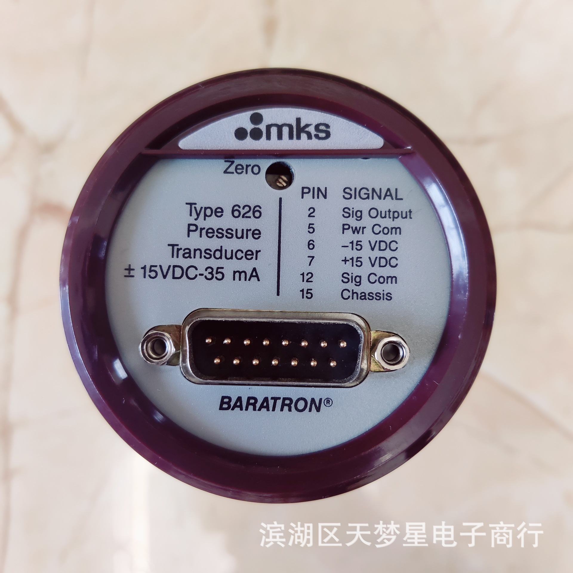 美国mks 626b真空计压力计薄膜规 供应0.1-1000Torr 原装正品假一-阿里巴巴