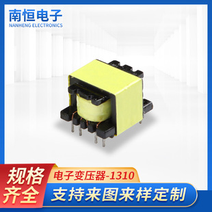EE1310/EE1510立式5V2.4A变压器照明灯具电子高频变压器-阿里巴巴