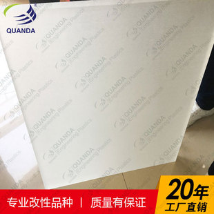 供应高频微波塑料Rexolite 1422板棒材 交联聚苯乙烯微波透镜-阿里巴巴