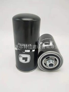 沃尔特厂家生产空气蜂窝滤清器AT336140约翰迪尔发动机空气滤芯-阿里巴巴