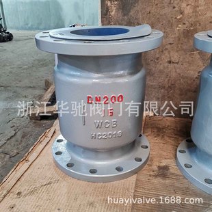铸钢法兰立式止回阀 碳钢材质WCB H42H-16C-DN200-阿里巴巴