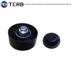 07C145276F 过度轮 惰轮 适用于宾利 欧陆 飞驰-阿里巴巴