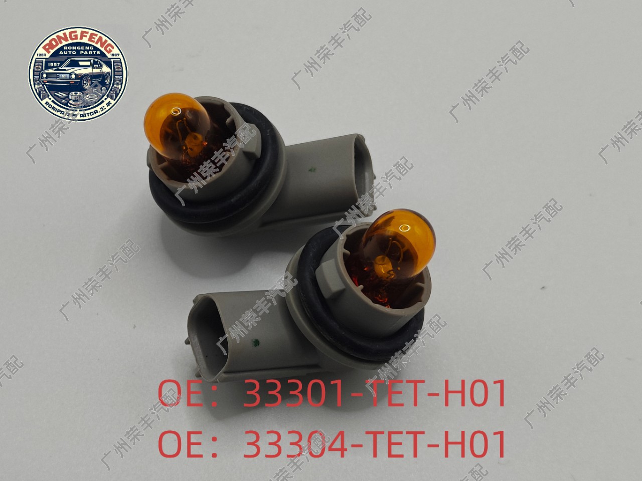 33304-TET-H0133301-TET-H0116-22年10代思域转向灯灯座灯泡车身-阿里巴巴