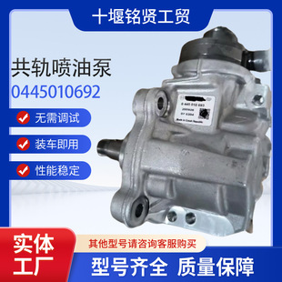 博世CP4柴油燃油泵0445010692 059130755CB CR/CP4HS2/R75/40-阿里巴巴