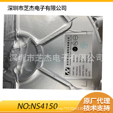 ns4150音频功放-ns4150音频功放批发、促销价格、产地货源 - 阿里巴巴