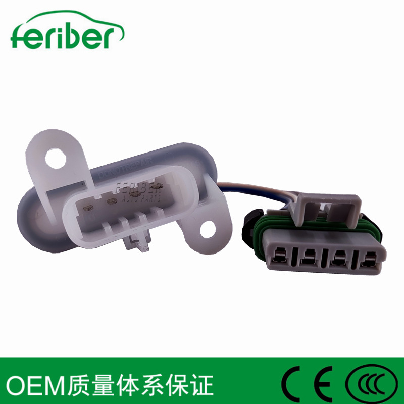 鼓风机电阻线束 8713804050 8713804052 15306069 88970281-阿里巴巴