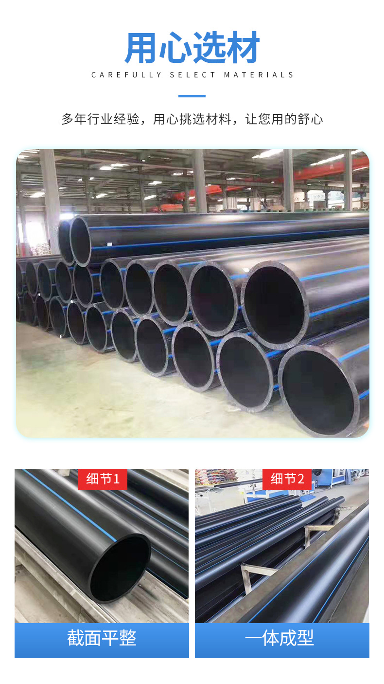高密度聚乙烯pe给水管市政工程管专用农业灌溉塑料hdpe排水管批发-阿里巴巴