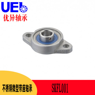 不锈钢轴承SK000 SK001 SK002 SK003 SK004 SK005 SK006 SK007-阿里巴巴