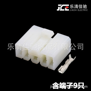 DJ7091-3-21 9孔车用连接器 汽车音响插头 配端子-阿里巴巴