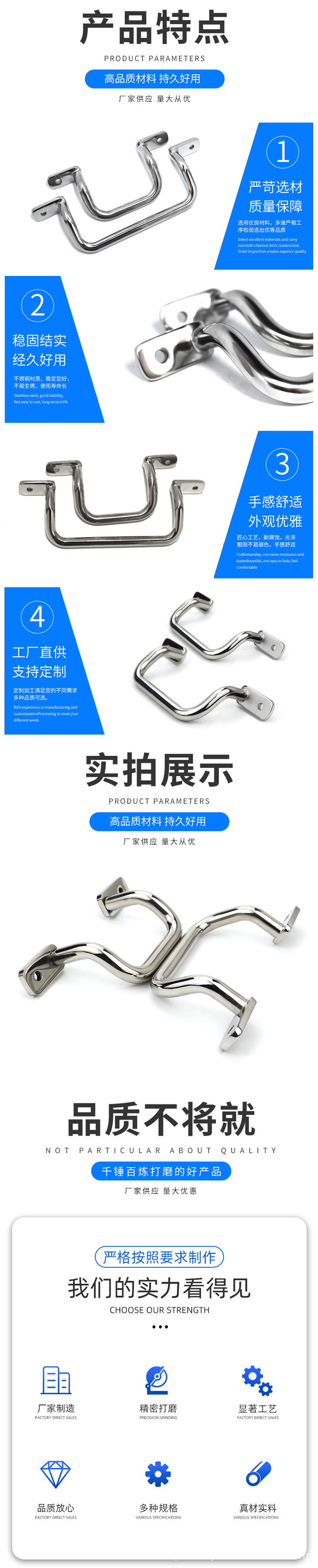 LS532-D10 110/120/125/160圆棒焊接型拉手角形提手外装双弯把手-阿里巴巴