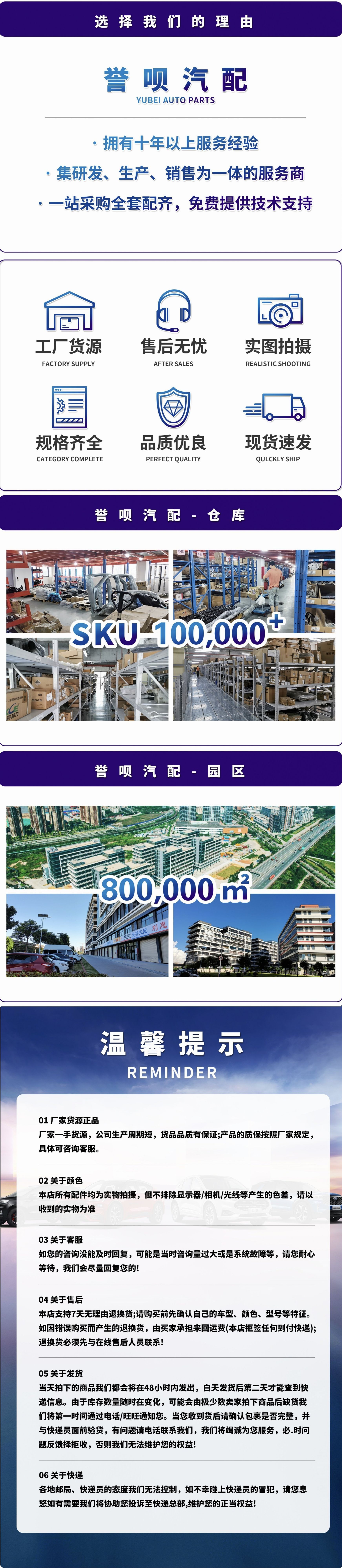 55563097适用于科鲁兹英朗新君威迈锐宝-阿里巴巴