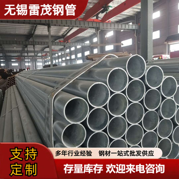 现货供应热镀锌管圆管 Q235镀锌管 可切割各种尺寸镀锌圆管-阿里巴巴