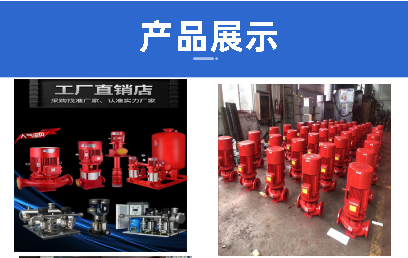 CCCF立式长轴消防泵 XBD8.5/5GJ 轴流消防泵 长轴深井消火栓泵-阿里巴巴