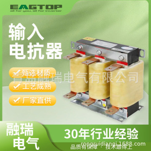 上海鹰峰ACL输入电抗器380V变频器输入端进线电抗器压降2%-阿里巴巴