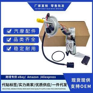 全新现货5003869AA,5003869,4798941适用于吉普切诺基燃油泵总成-阿里巴巴