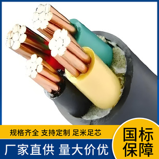 WDZ-YJY /YJE 3x95+2x50 芯120 150 185 240 300 400平方电力电缆-阿里巴巴