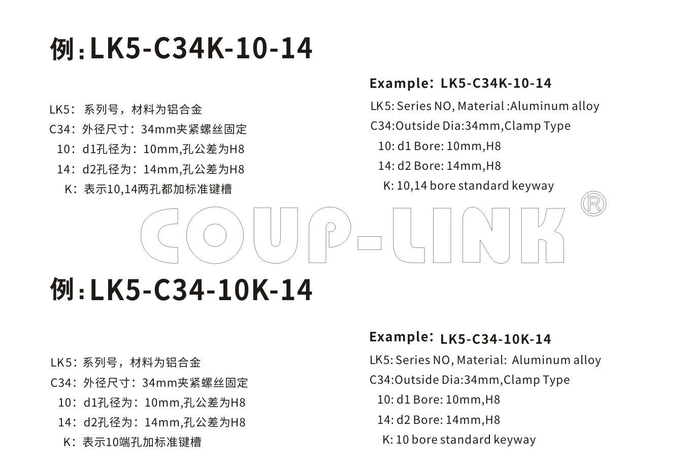 COUP-LINK 卡普菱 铝合金联轴器 LK5 双膜片弹性夹紧 连轴器 厂家-阿里巴巴