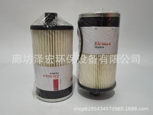 替代弗列加FS20019柴油滤芯FS20021燃油滤清器-阿里巴巴