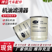 【wb-202滤清器】_wb-202滤清器品牌/图片/价格_wb-202滤清器批发_阿里巴巴