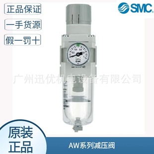 现货smc原装AW30-N02B-A/AW30-N03B-2-A过滤减压阀正品假一罚十-阿里巴巴