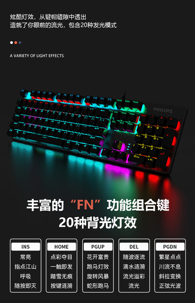 SPK8404青轴机械键盘电脑usb有线电竞商务游戏发光金属面板-阿里巴巴