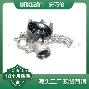 适用奔驰E-CLASS W212 水泵 1572000107 2782000007 2782000501-阿里巴巴