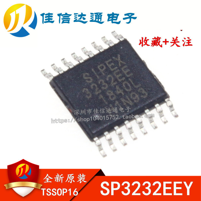 sp3232集成芯片-sp3232集成芯片批发、促销价格、产地货源 - 阿里巴巴