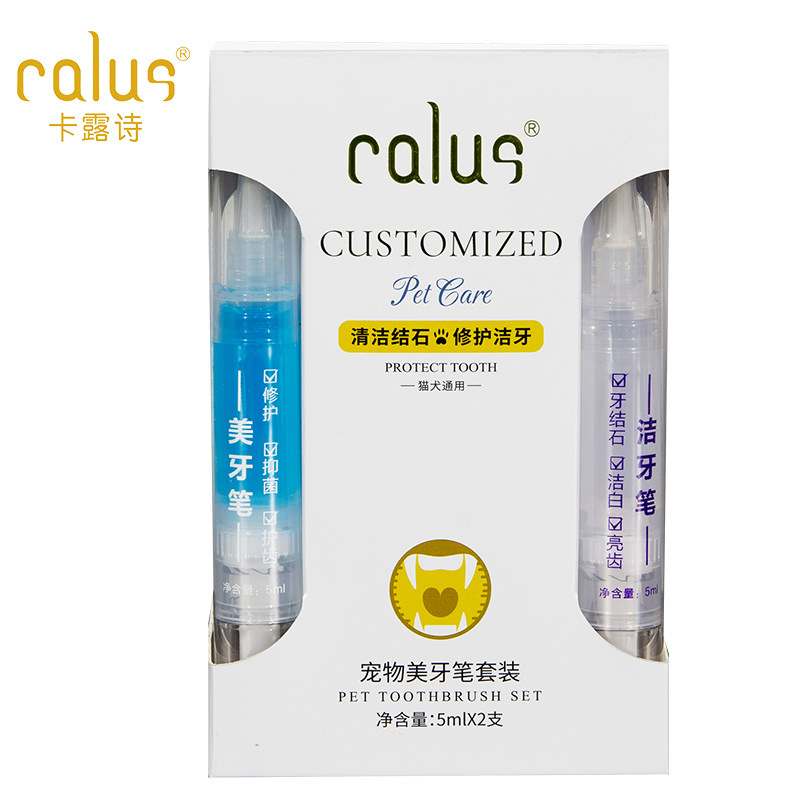 Kalushi dog cat oral teeth cleaning deodorant tooth stone remover pet ...