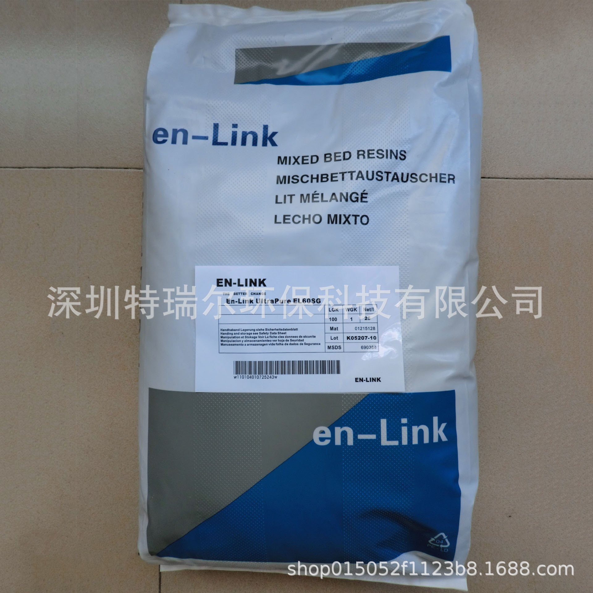 德国朗盛树脂S108水处理专用混床阳离子交换树脂NM60 65 阴树脂-阿里巴巴