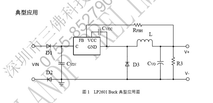LP2601芯茂微LP2601贴片5V/100mA非隔离开关电源芯片应急灯驱动IC-阿里巴巴