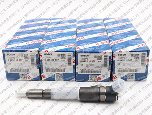 出售博世0445110307喷油器/BOSCH0445110307喷油器/0 445 110 307-阿里巴巴