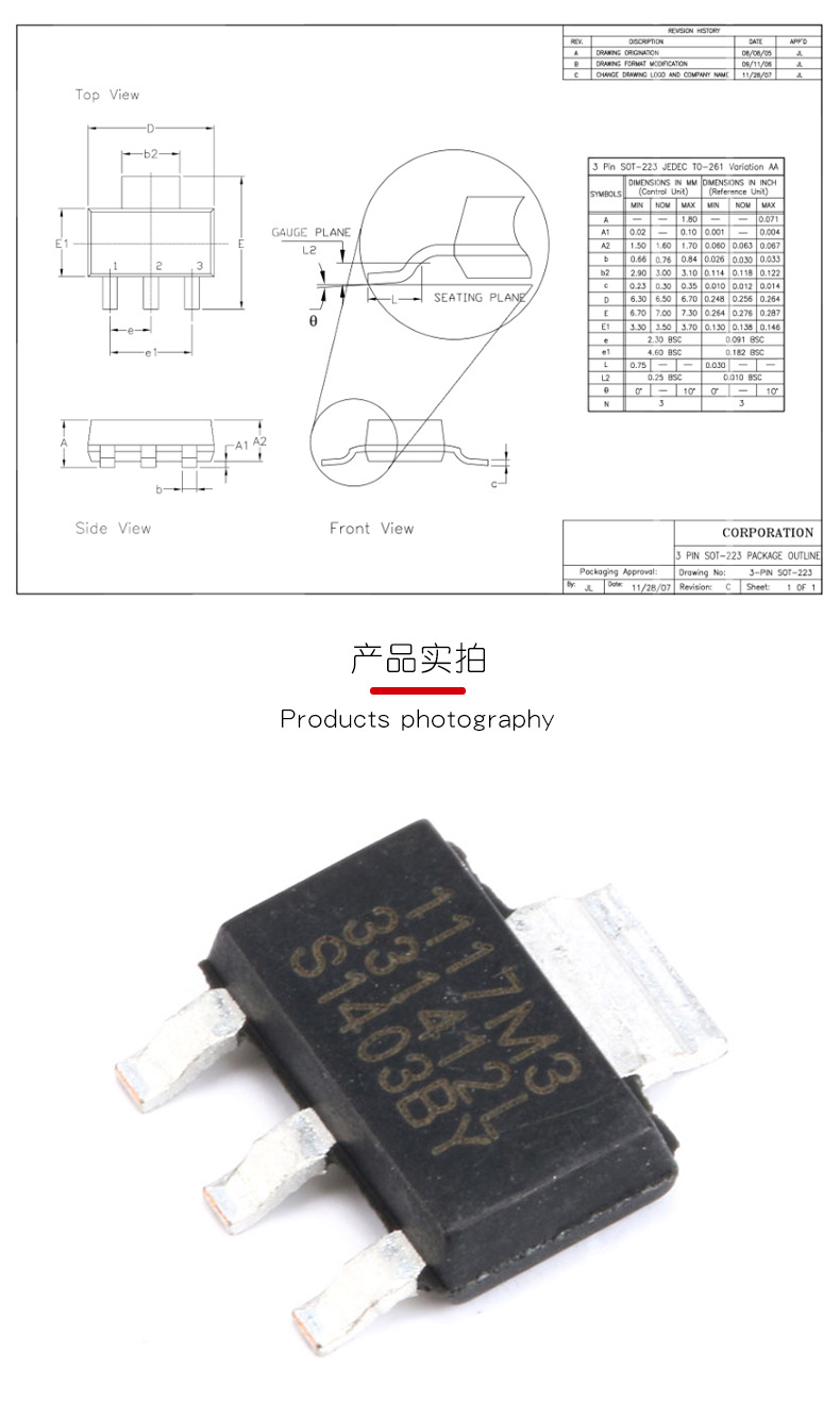 原装正品 贴片 SPX1117M3-L-3-3/TR SOT-223 稳压器LDO芯片 800mA-阿里巴巴