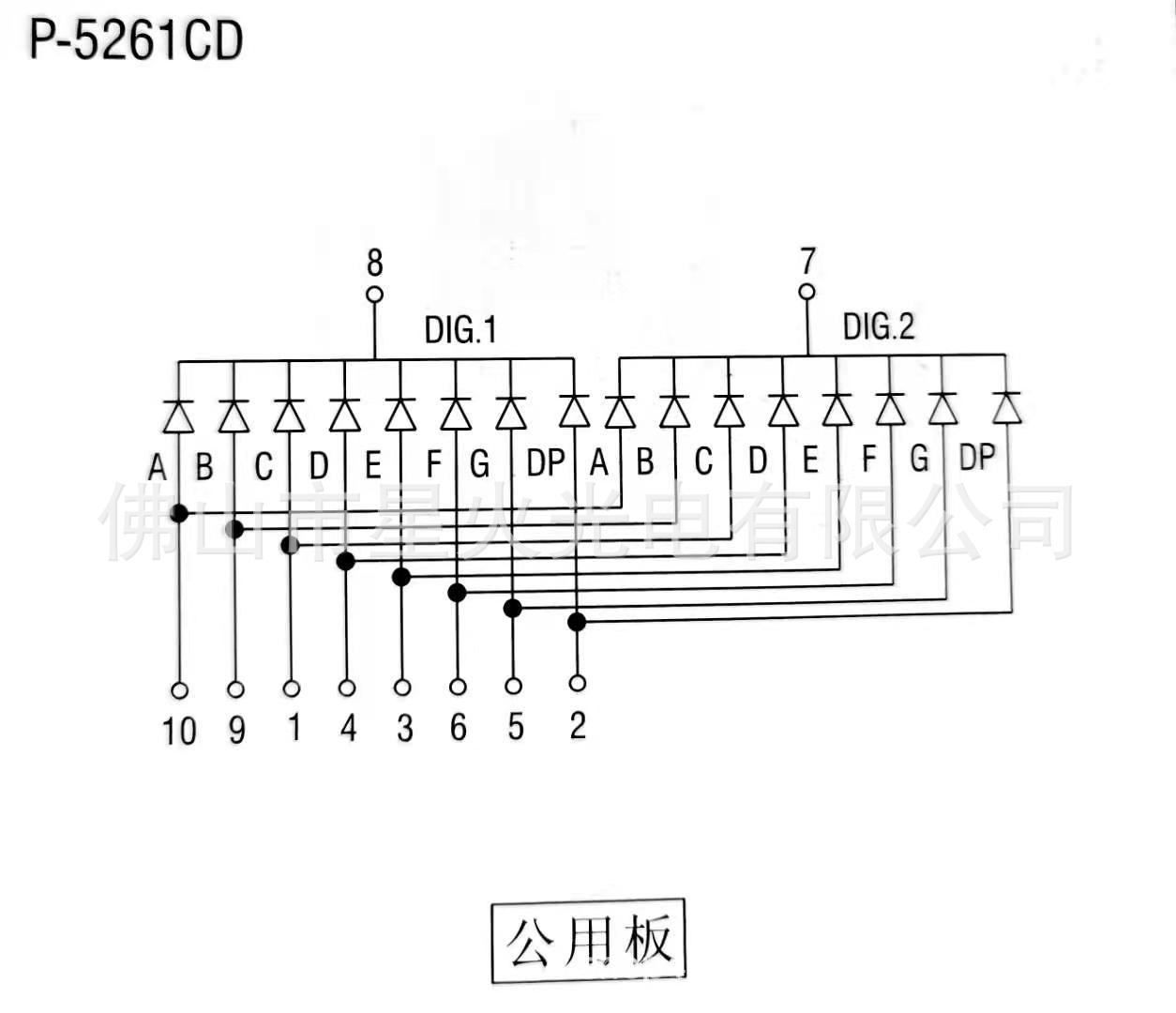 LED数码管0.56寸2位一体高亮红光 5261AS共阴5621BS共阳8/7公共脚-阿里巴巴