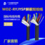 WDZ-RYJYSP低烟无卤双绞屏蔽控制电缆 通信传输电缆线 护套线-阿里巴巴