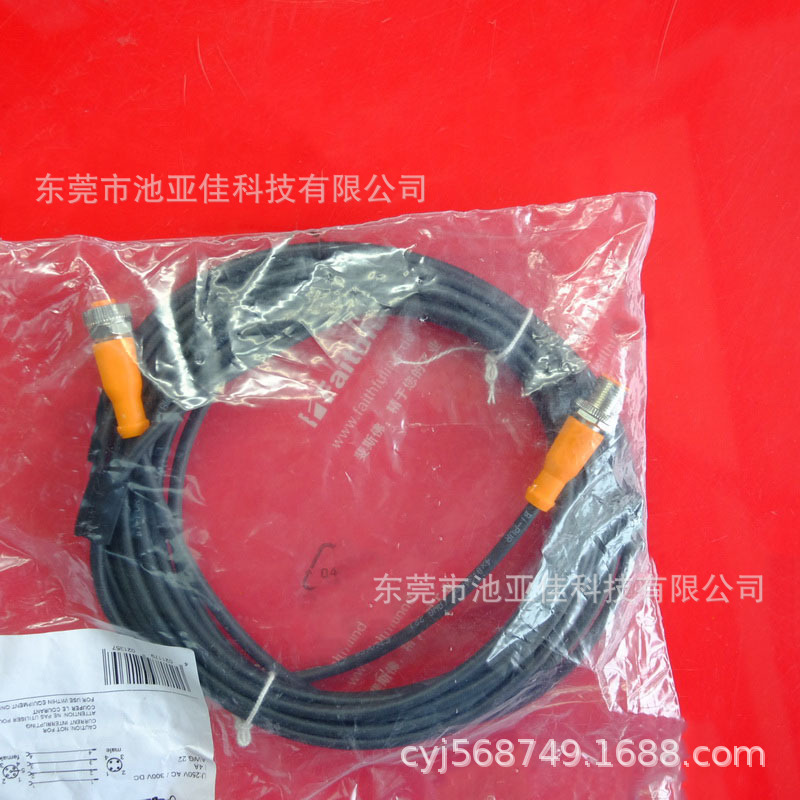 易福门 IFM EVC014 连接线 M12 4芯 公母头 5米 议价-阿里巴巴