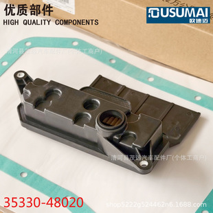 3533048020 3533033050 3516808010变速箱滤芯滤网油底壳适用丰田-阿里巴巴
